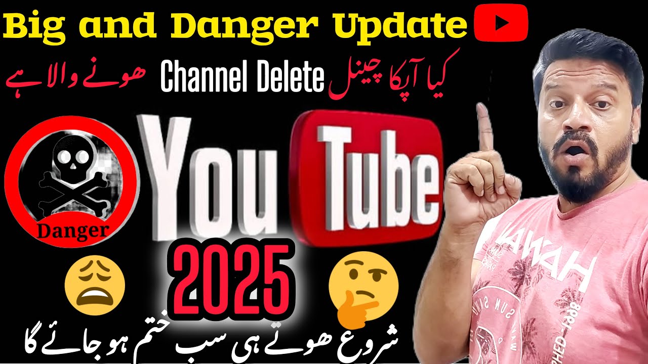 YouTube Big and Danger Update | 2025 Mein YouTube Delete Kar Dega ...