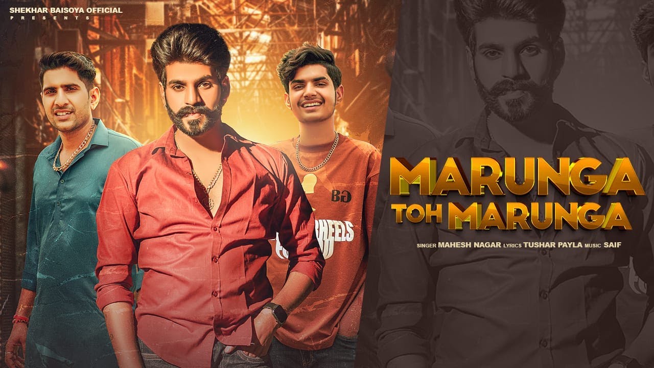 MARUNGA TOH MARUNGA // OFFICIAL VIDEO // SHEKHAR BAISOYA // TUSHAR ...