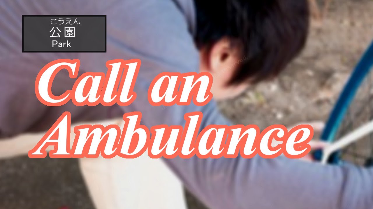 Emergency Call (Call an Ambulance) 【Japanese Conversation Lesson】 - YouTube