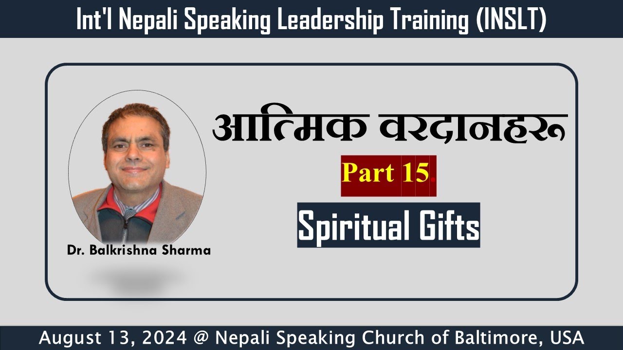 Spiritual Gifts # 14 - आत्मिक वरदानहरू - Dr. Balkrishna Sharma - YouTube