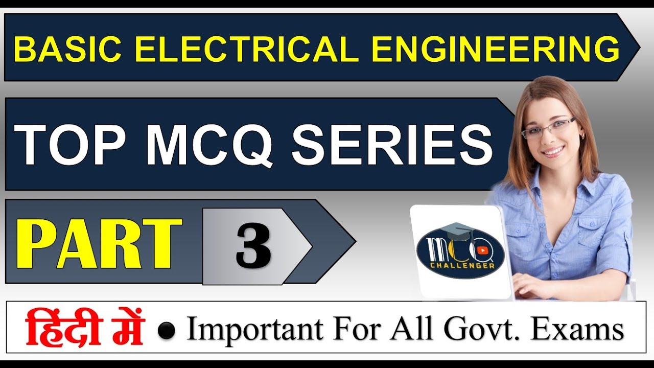 Basic Electrical Engineering MCQ In Hindi (Part-3) | SSC JE,IES,PSC,RAILWAY | MCQ Challenger ...