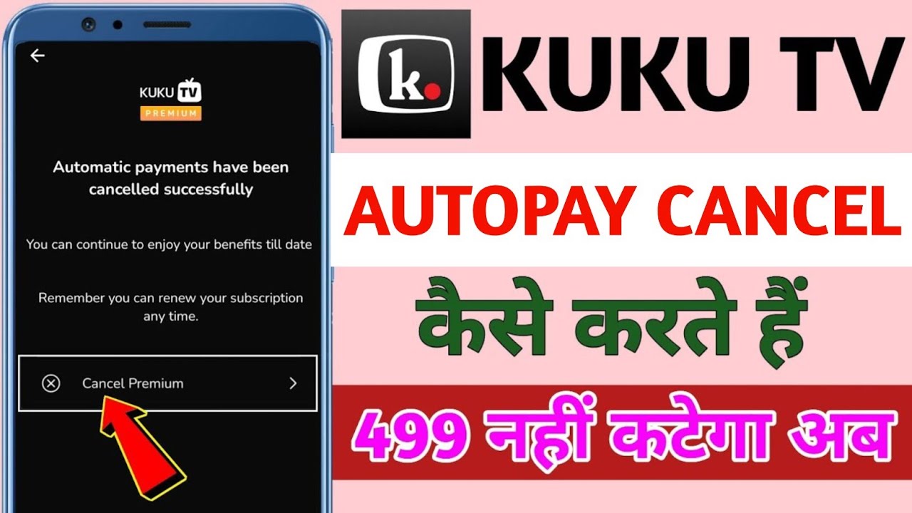 Kuku Tv Free Trial Cancel Kaise Kare | Kuku Tv 7 Days Free Trial Cancel Kaise Kare | Kuku Tv App ...
