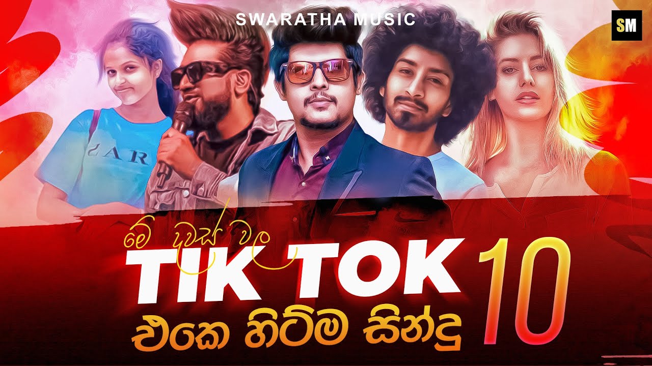 Best Sinhala New Songs 2023 (Sinhala New Songs) New Songs Collection ...