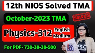 Physics 312 Solved Tma Session 2024 Nios Solved Tma 2023 24 Psc Nios Solved Tma Psc Nios Mp3 ...
