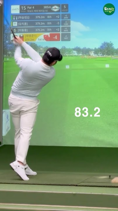 지투어 최장타자의 파워샤샷🔥🔥😎 | KPGA 최영준(Youngjoon Choi) #응원릴레이2025 - YouTube