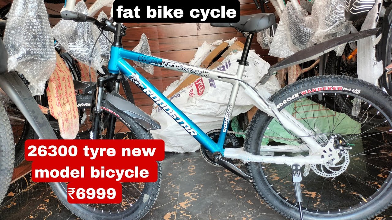 Best fat bike cycle 2025 new model bicycle - YouTube