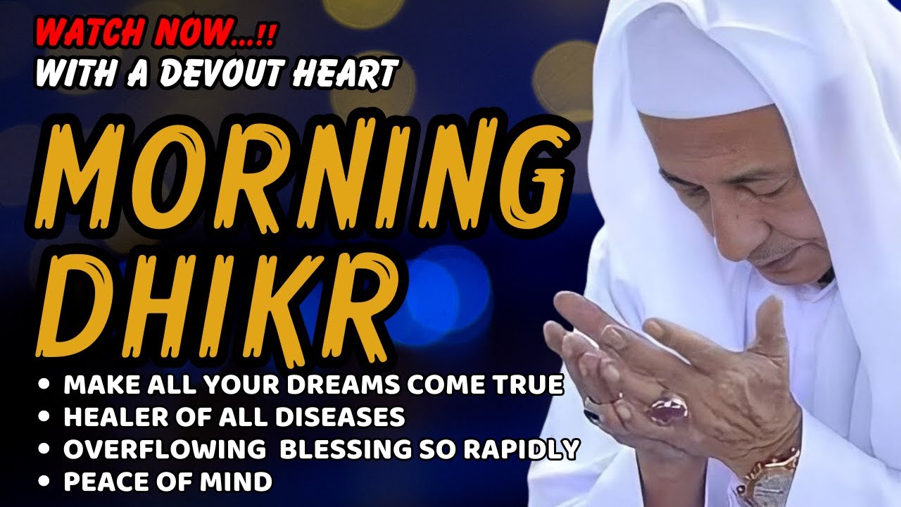 MORNING DHIKR TO MAKE ALL YOUR DREAMS COME TRUE | DHIKR OF BLESSING ...