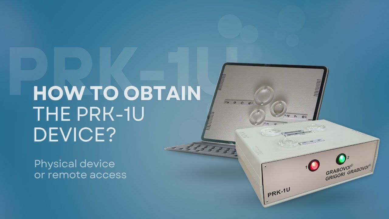 How to obtain the PRK 1U device? Cost and types of sublicense ...