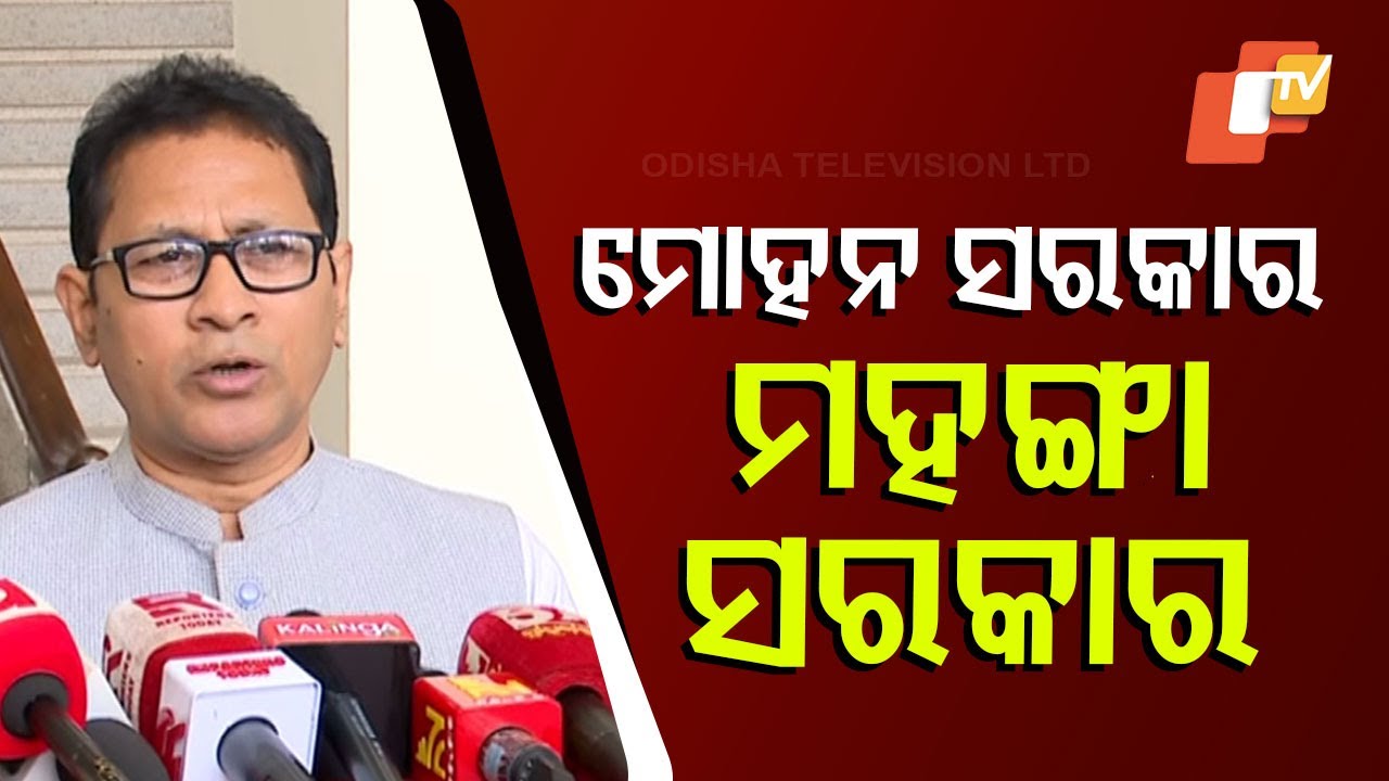 BJD Leader Goutam Buddha Das Takes a Jibe at Odisha Govt, Raise Concern ...