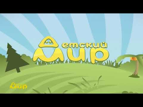 Переход вещания с 4:3 на формат 16:9 (Детский мир, 16.09.2019)