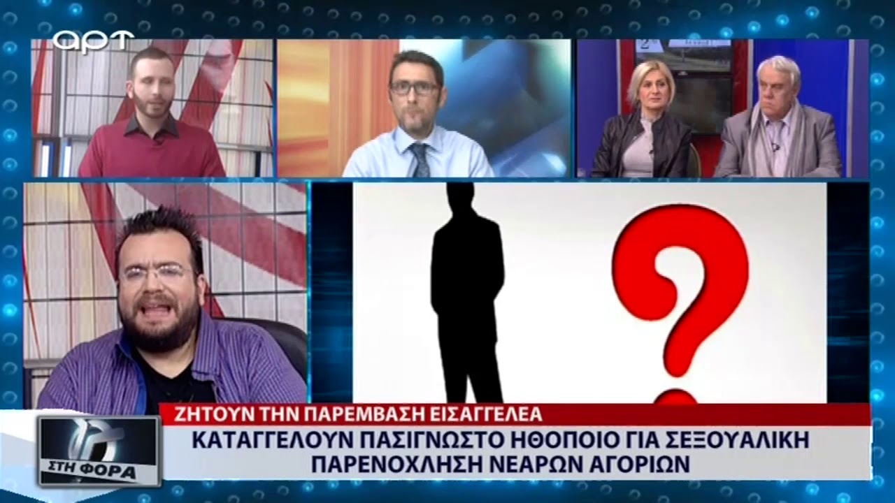 Καταγγέλουν πασίγνωστο ηθοποιό για σεξουαλική παρενόχληση νεαρών ...