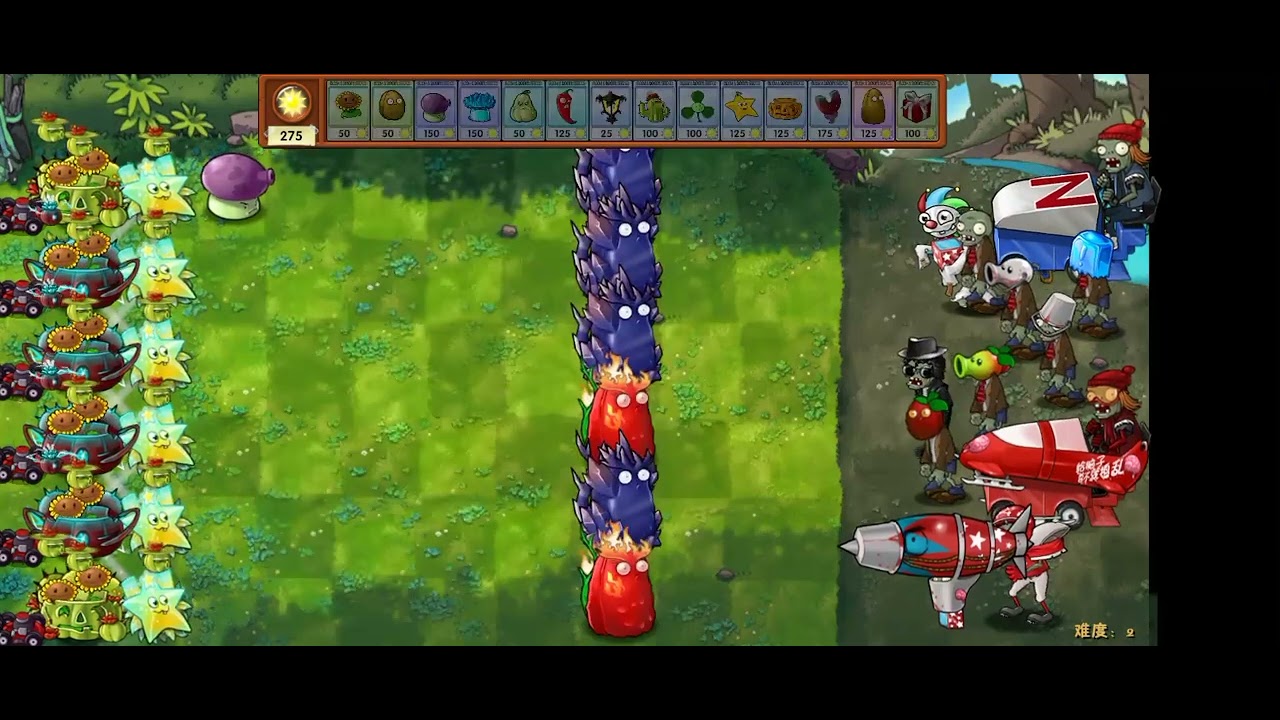 cara dapat anime di pvz fusion.sorry kalau gk full - YouTube