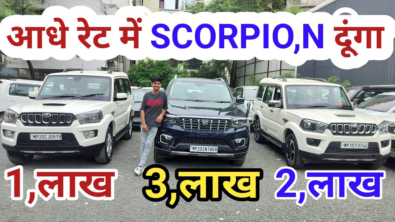 Second Hand Scorpio N, Second Hand Scorpio, Used Scorpio For Sale - YouTube