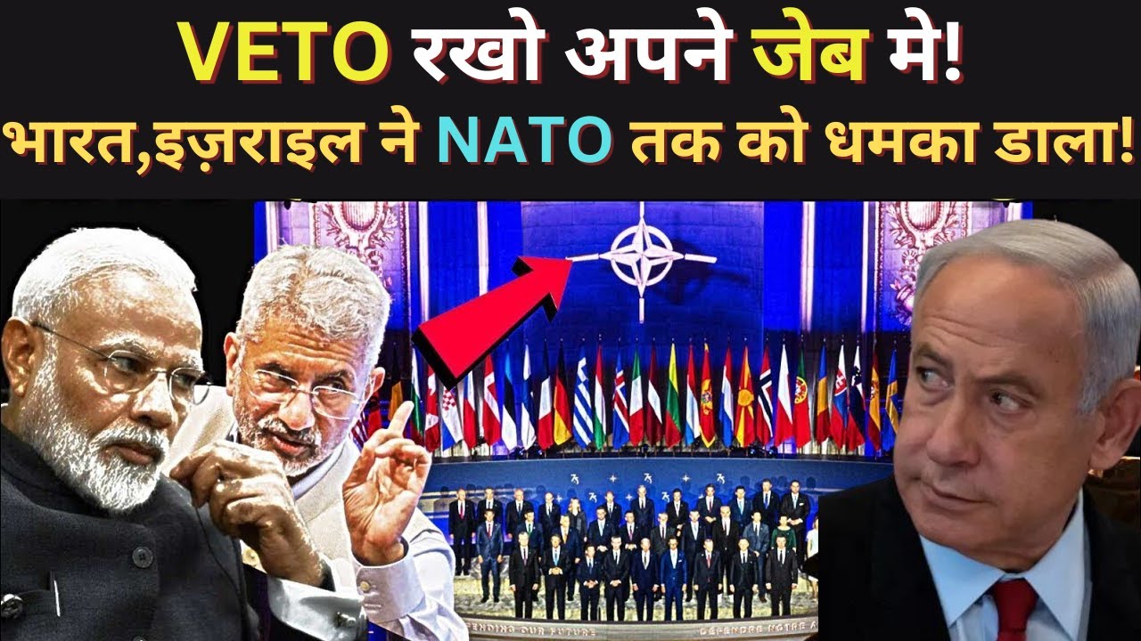 भारत ने संयुक्त राष्ट्र को जमकर धोया | India DESTROYS United Nations ...