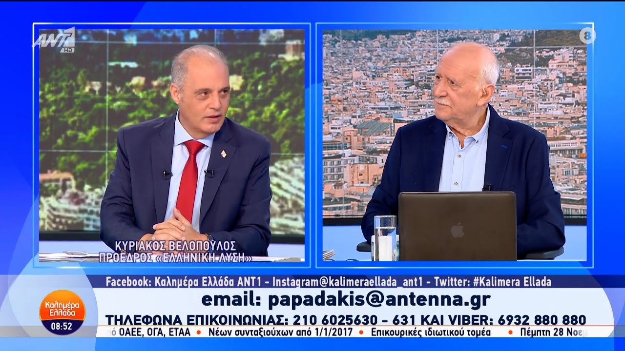 Ο Κυριάκος Βελόπουλος, πρόεδρος «Ελληνική Λύση», στο Καλημέρα Ελλάδα ...