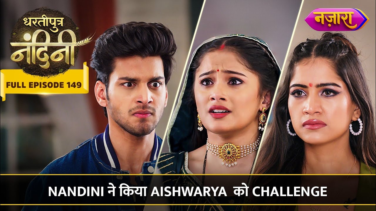 Nandini Ne Kiya Aishwarya Ko Challenge | FULL EPISODE- 149 | Dhartiputra Nandini| Nazara TV ...