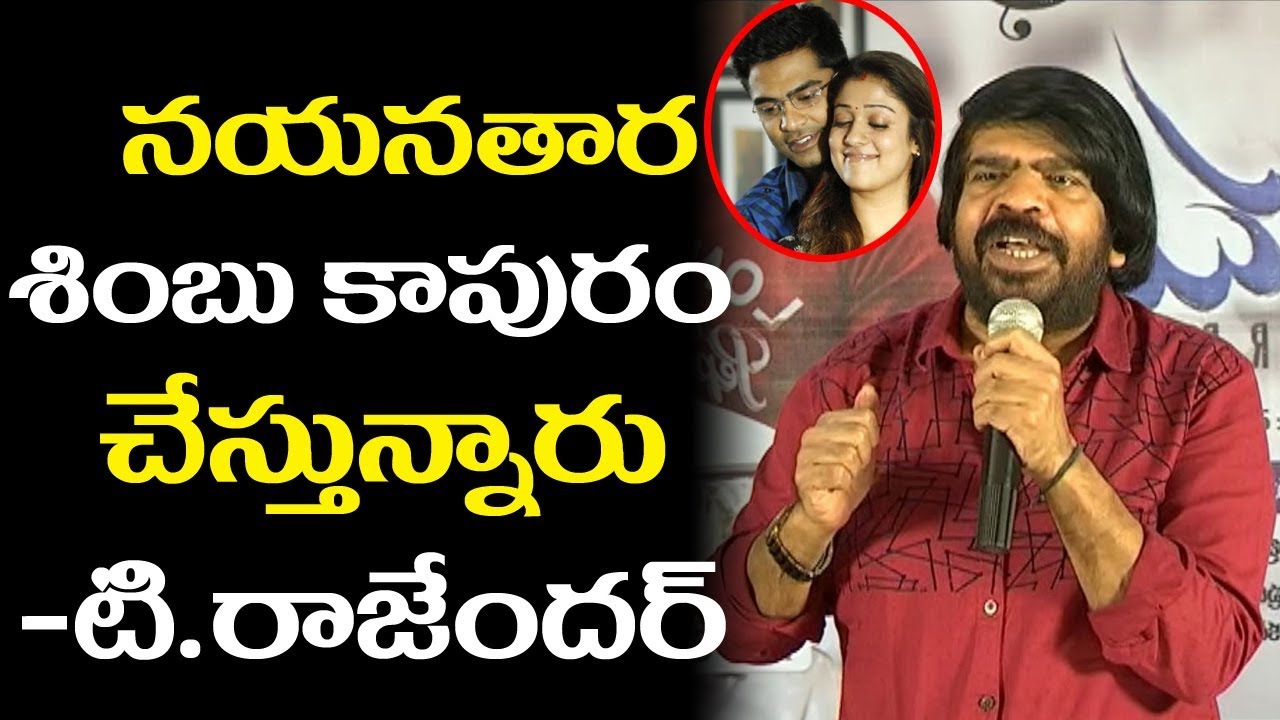 simbu father shocking comments about simbu nayanthara's relationship ...