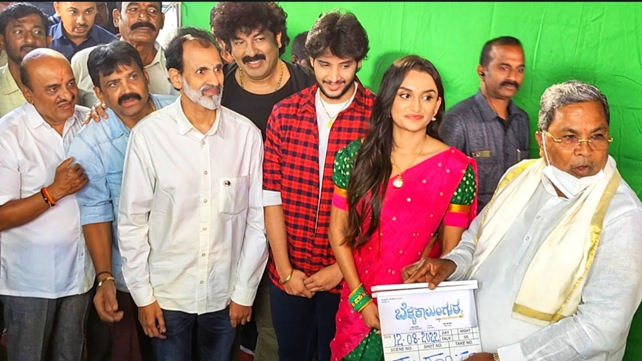 LIVE: belli kalungura new movie | new belli kalungura movie - YouTube