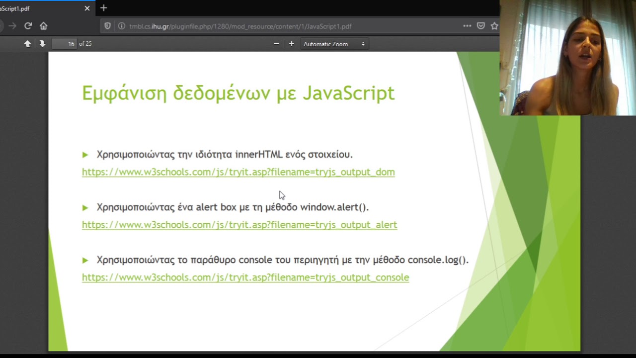 Javascript 1 - YouTube