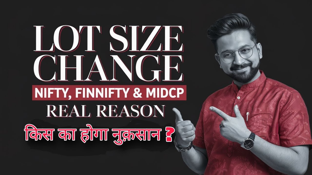 🫵Lot Size Increase By SEBI|Increase Lot Size|🤔Lot size change News|All ...