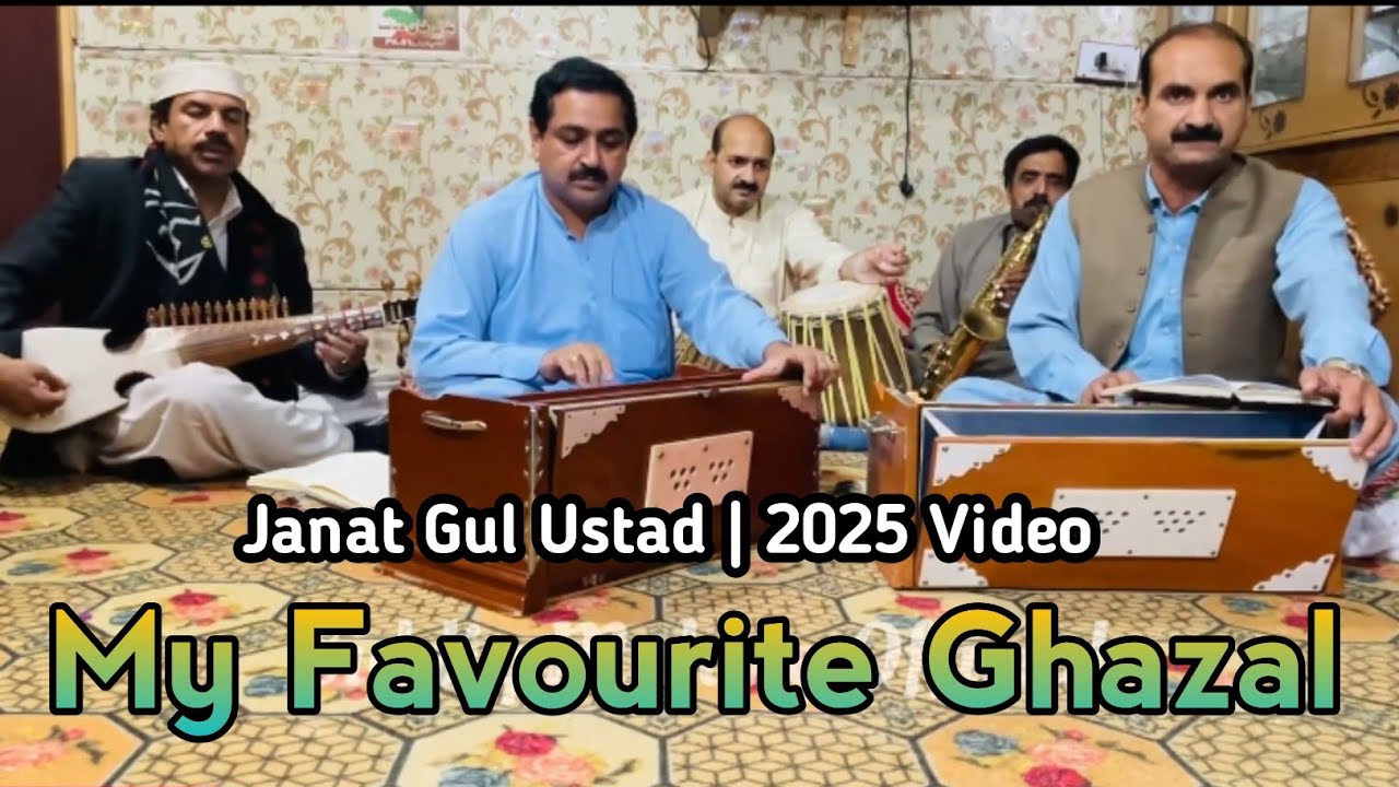Janat Gul Ustad | Amjad Malang Ustad | Ghazal | Ta Che Kheje Sra Dolai ...