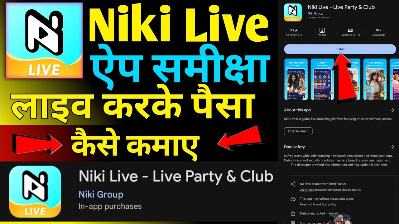 Niki Live - Live Party & Club App kaise use kare | niki live app se ...