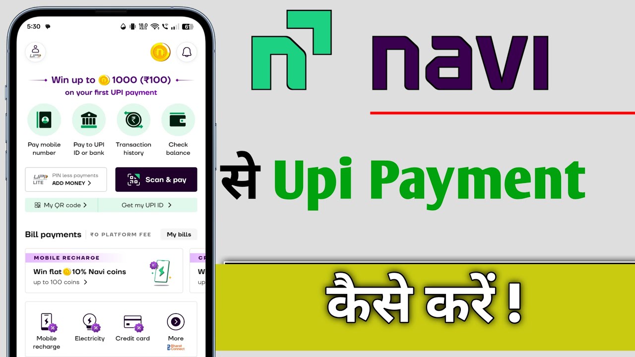 Navi App Se UPi Payment Kaise Kare - YouTube