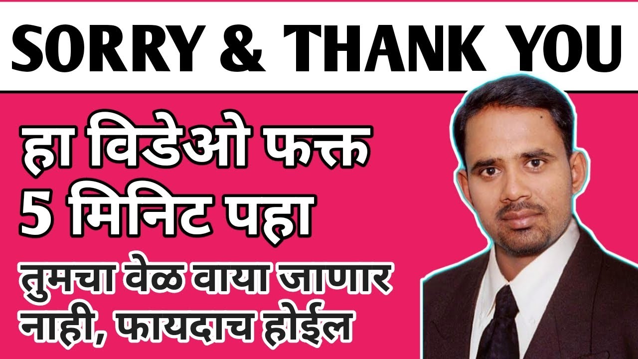 Online class part 2 । By Dkumar sir - YouTube