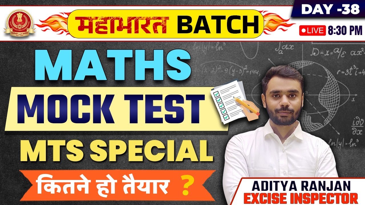 🔴Class 38 | MATHS | MOCK TEST | MTS SPECIAL | Mahabharat Batch Maths ...