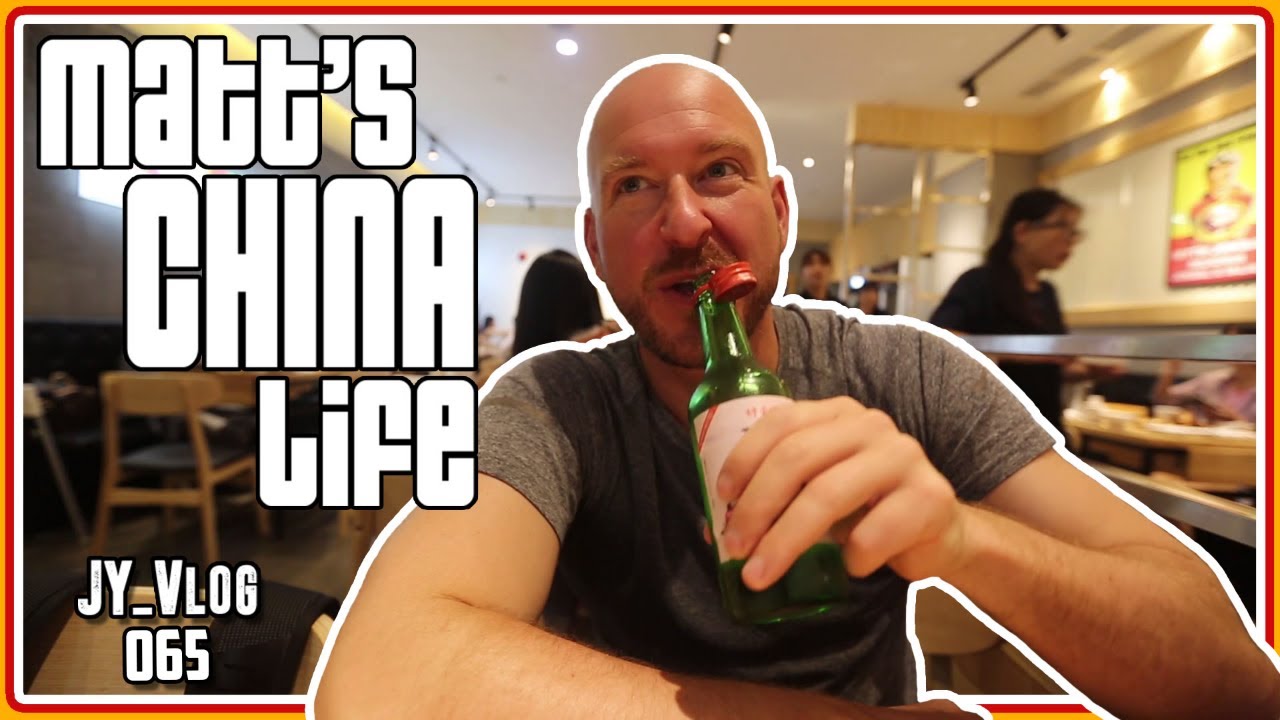 CHILDRENS DAY IN CHINA… AND PIG FEET | MATT'S CHINA LIFE - YouTube