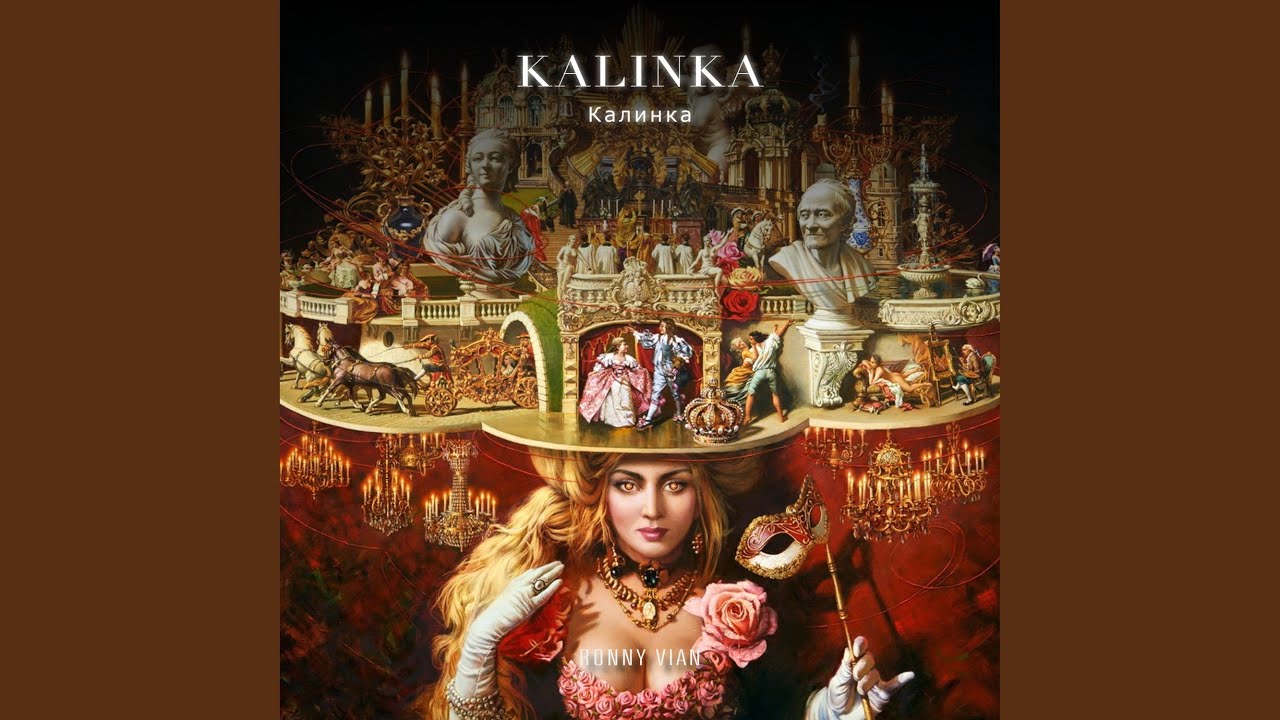 Kalinka (Extended Mix) - YouTube