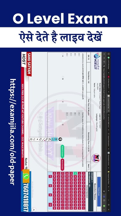 O Level Exam kaise hota hai #olevel | o level course | o level computer course - YouTube