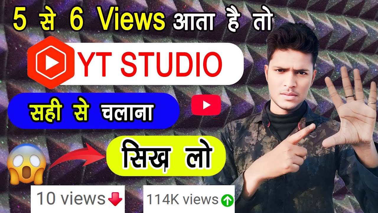 yt studio all settings | Yt studio kaise use kare | how to use yt ...