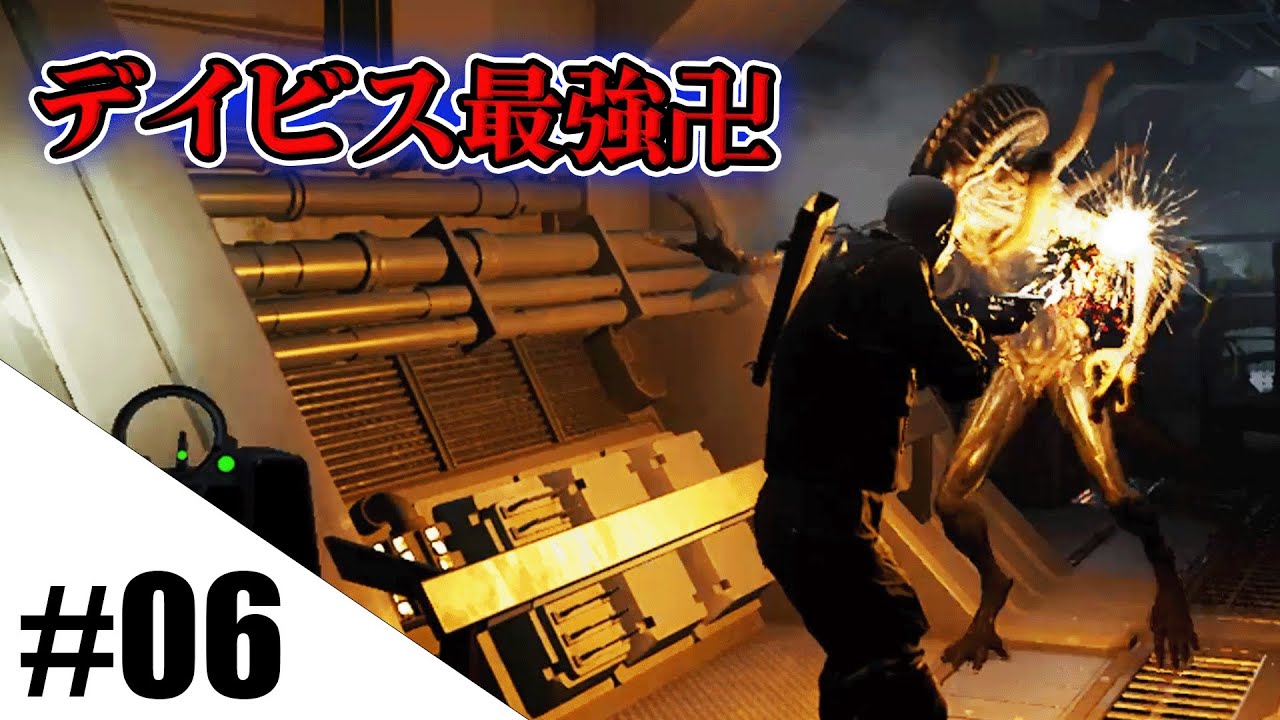 【実況】ホラー耐性ZEROで挑むエイリアンPart6【AlienVR】 - YouTube