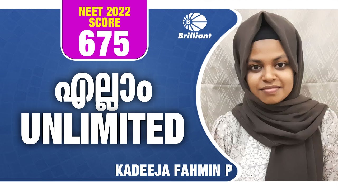 There is no limit to what you can achieve | NEET 2022 | STUDENTS' TALK ...