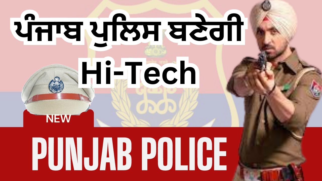 NEW PUNJAB POLICE : SOON TO BE NUMBER ONE POLICE IN INDIA | DELHI IAS ...
