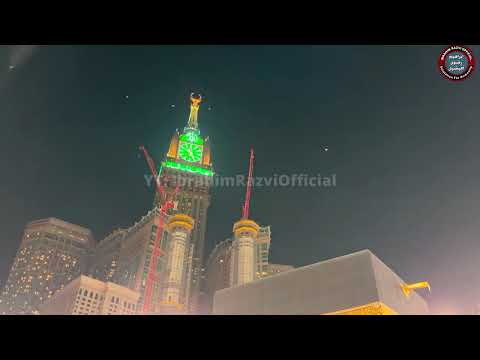 Mecca status video/whatsapp | Makkah Status ❤️ | Kaba Sharif WhatsApp status video #makkah #Shorts