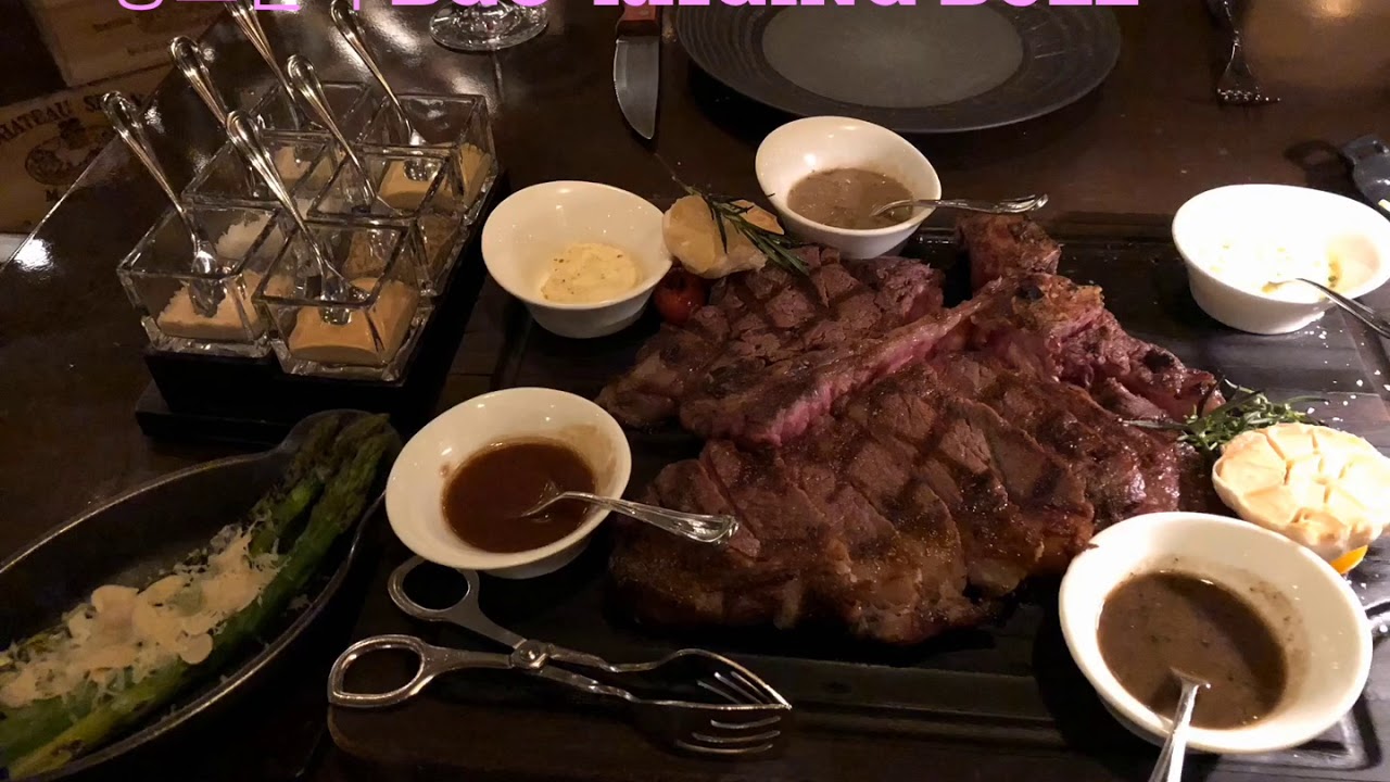 Shangri-La BGC Raging Bull 스테이크 하우스 - YouTube