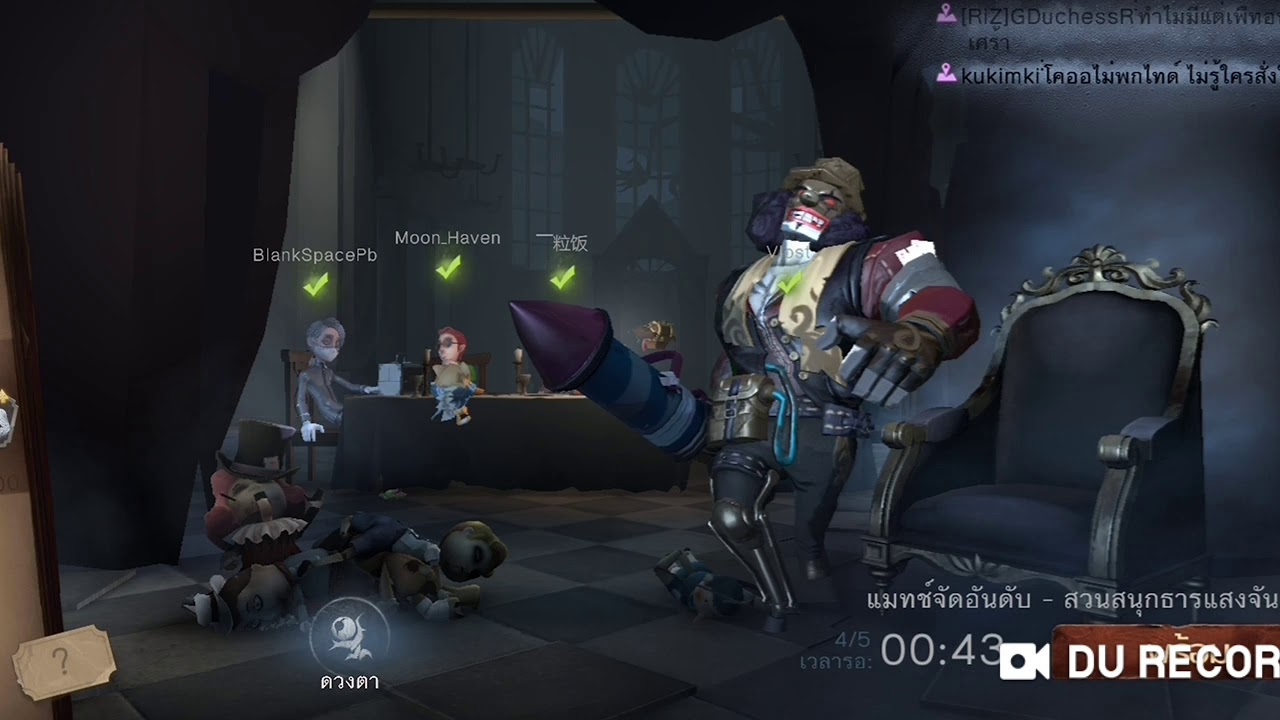 เล่นฮันทุกตัวที่มี?!(Smiley face)[Identity V]{Dorach} - YouTube