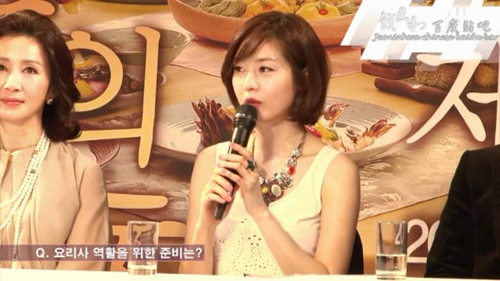 Jeon in hwa - feast of the gods CUT1 - YouTube