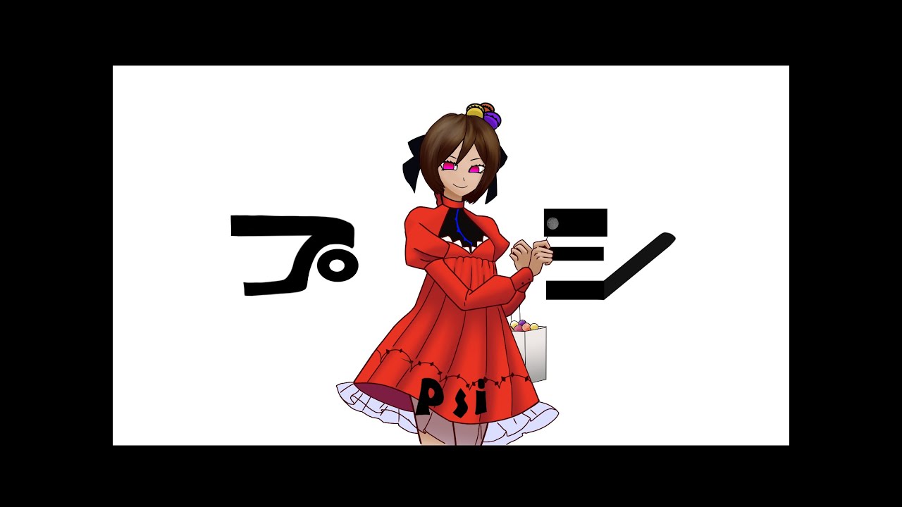 Psi - Meiko V3 [ Vocaloid cover ] - YouTube