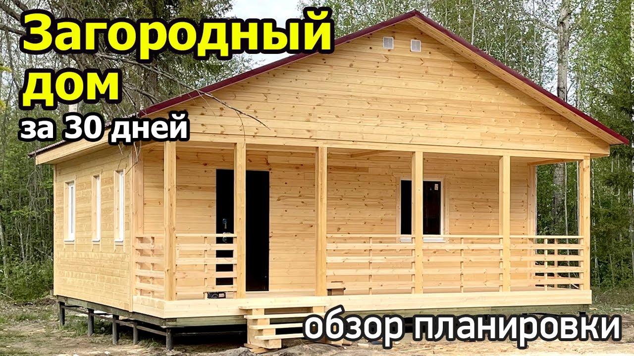 Проект одноэтажного дома 8х8 с террасой с одной спальней, кухней ...