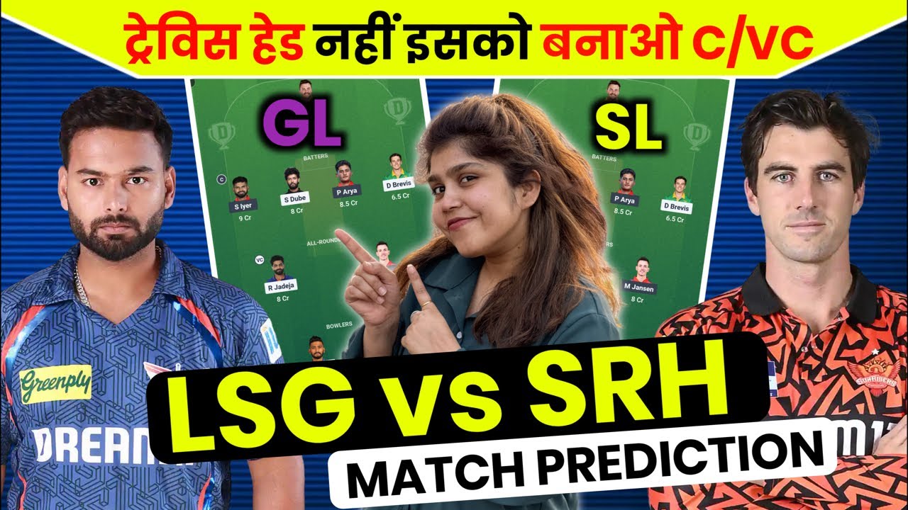 LSG VS SRH Dream11 Prediction LIVE Match | LSG VS SRH Pitch Report ...