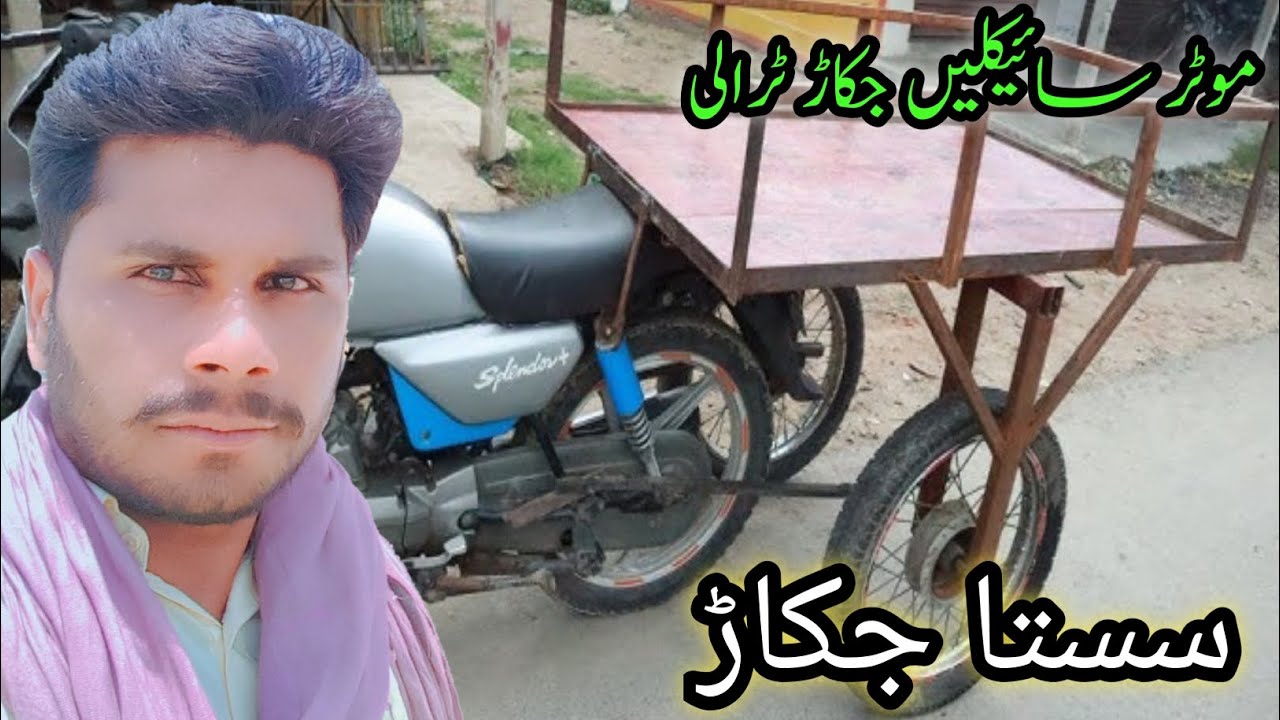 motorcycle jugaad trolley motorcycle trolley jugaad #sk production ...