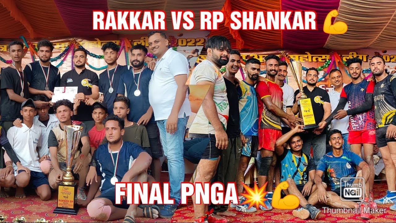 RAKKAR VS RP SHANKAR// SENIOR KABADDI FINAL MATCH//HP AJU//# ...