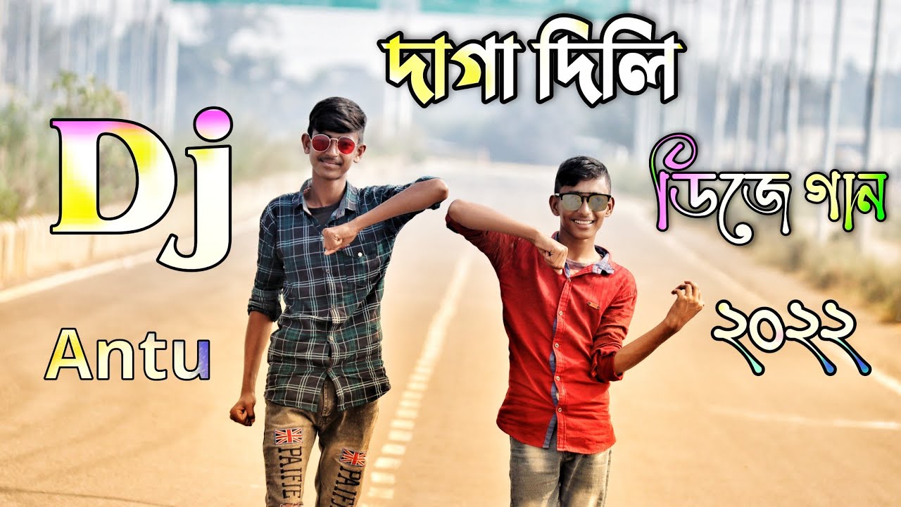Daga dili | Bangla new dance 2022 | 2022-Cover dance - YouTube