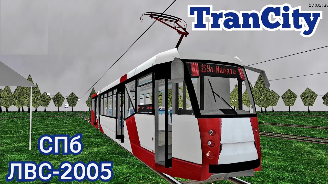 Ностальгия Trancity на трамвае ЛВС-2005 по карте СПб - YouTube