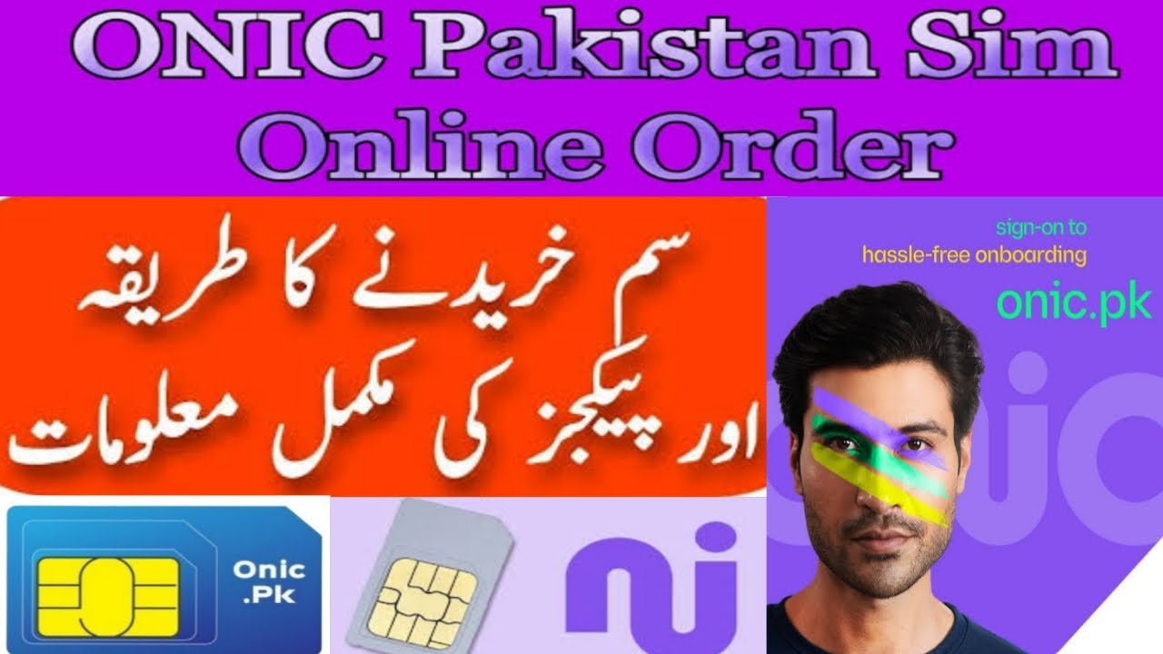 How to Order Onic Sim Online | Onic Sim Pakistan | Onic Sim Order - YouTube