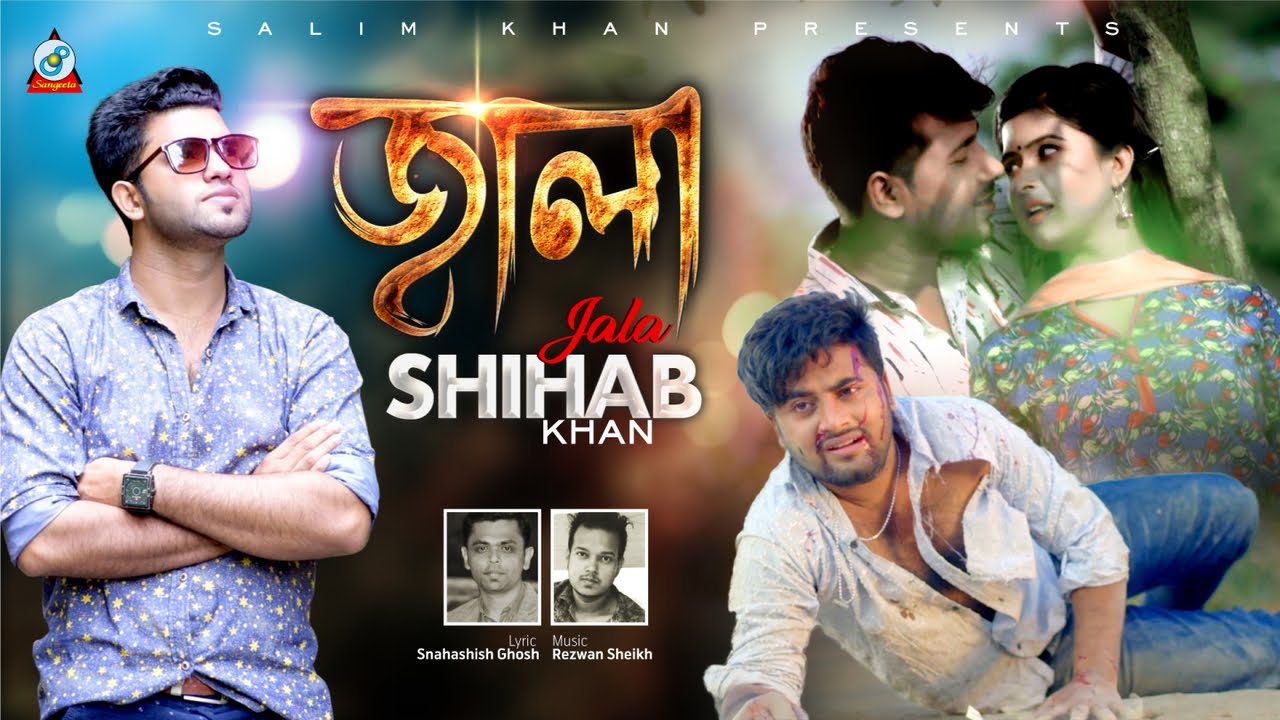 Shihab Khan - Anan Khan - Jala | জ্বালা | Official Musical Film Song ...