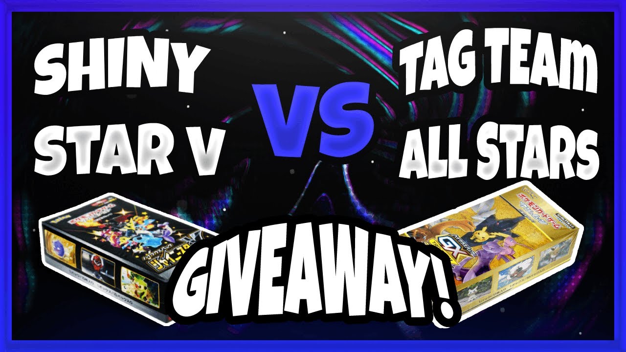 *GIVEAWAY* Shiny Star V vs Tag Team All Stars Part #1 - YouTube